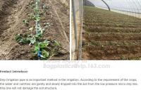 China Agricultural PE drip irrigation pipe with high quality low price,Inner Flat Dripper type PE Drip irrigation pipe for Agr for sale