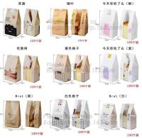 China professional wholesale baking class food grade cookies bread snacks packaging zipper bags,food packaging French bread ba for sale