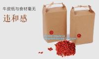China 25kg kraft paper bag Cement,Flour,Rice,Fertilizer,Food,Feed Bag,customized logo printing durable moisture proof,bagease for sale