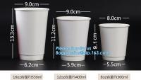 China 8 OZ Disposable Eco Friendly Coffee Paper Cup,Disposable kraft paper cup customizable coffee milk water juice cup PACKAG for sale