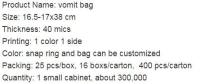 China Disposable Plastic Emesis Vomit Bag,Medical plastic emesis bag foldable emesis bag,isposable Emesis Vomit Bag with Super for sale