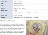 China Discount Quality Guaranteed Transparent Adhesive Glue BOPP Material Package Packing Tape,Sealing Tape Packaging Packing for sale