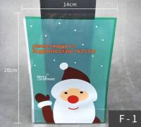 China Gradient Color Laser Jewelry Sealed Ziplock Packing Bag, Mobile Phone Case, Acne Patch Cosmetic pouch bags for sale