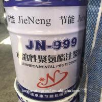 China 13x200mm A20 Steel Aluminum Waterproof Grouting Injection Packers for Concrete Crack Repair for sale