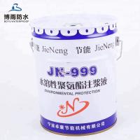 China High Pressure Steel Injection Surface Packer 13mm x 100mm B10 for Concrete Grouting for sale