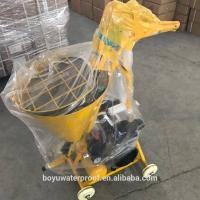 China Office Building Wall Handheld Cement Plastering Machine Mortar Concrete Spraying Grouting Machine for sale