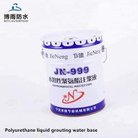 China High Pressure Injection Packer B10 10*100 mm for Grouting using Grey Rubber Material for sale