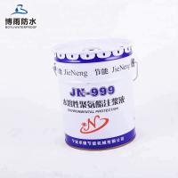 China 10kg Frost Proof Polyurethane Foam Injection Packers for Building Coating Grouting for sale