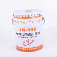China Polyurethane Foam Injection Packers for Concrete Crack Waterproofing Frost Proof ISO9001 for sale