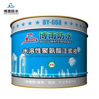China Frost Proof Waterproof Resin Coating using Water Base Polyurethane Foam Material for sale