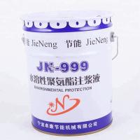 China Frost Proof Waterproof Resin Coating using Water Base Polyurethane Foam Material for sale