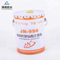 China Frost Proof Polyurethane Material Waterproof Resin Coating for Roof for sale
