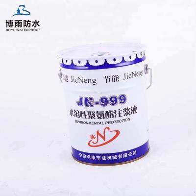 China Water Based Polyurethane Waterproof Coating for Concrete Roof Injection ISO9001 for sale