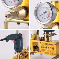 China BOYU 998 High Pressure Polyurethane Foam Filling Machine for Concrete Waterproofing Injection Pump 220V for sale
