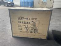 China Steel Cement Concrete Grouting Machine 74kg Traditional Design for Volume Grouting for sale