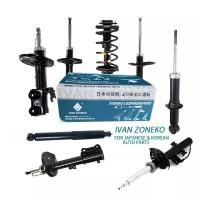 China Honda Mazda Nissan Kia Car Front Suspension Parts Toyota Rav4 Hyundai for sale