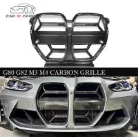 China G80 M3 Dry Carbon Fiber Front Grill G82 M4 CSL V ST Style for sale