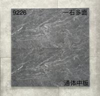 China Stone Imitation Texture Ceramic Floor Tiles For Kitchen With Excellent Insulation for sale