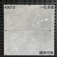 China Light Grey Insulated Ceramic Patio Tiles Glazed Ceramic Tile Wear Resistant for sale