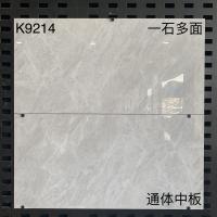 China 900*1800mm Interior Ceramic Tiles Ceramic Porcelain Tile For Home Building Projects for sale