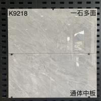 China Modern Non Slip Ceramic Floor Tiles For Bathroom 600x1200mm Antibacterial for sale