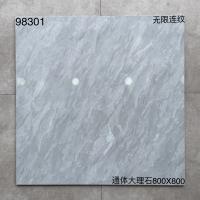 China Premium Stone Textured Indoor Outdoor Ceramic Tiles 800x800 Ceramic Tiles for sale