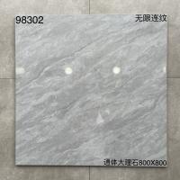 China Customizable 600x600 Ceramic Floor Tiles For Kitchen CE ISO9001 SASO SGS Certified for sale