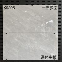 China Acid Resistance Commercial Kitchen Ceramic Tile Bathroom Ceramic Wall Tiles 900*1800 for sale
