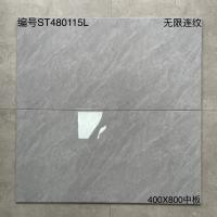 China Light Yellow Polished Ceramic Tile 400x800mm Marble Effect Ceramic Tiles Customizable for sale