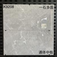 China Moisture Resistant Square Ceramic Wall Tiles Home Ceramic Tile Customization for sale