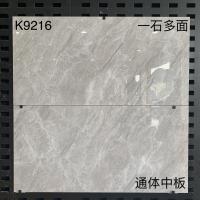 China Versatile Interior Porcelain Tiles 600x1200mm Large Ceramic Tiles Non Slip for sale