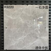 China Anti Bacterial 600x600 Ceramic Tiles Porcelain Wall Tiles Low Water Absorption for sale