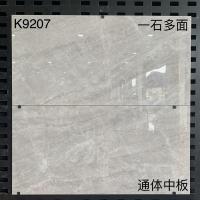 China Wear Resisting Ceramic Bathroom Tiles Ceramic Shower Tile 900×1800mm for sale