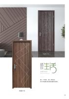 China Customized WPC Interior Door With PVC Film For Office Building Sports Venues And More for sale
