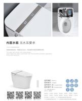 China Vintage Design Ceramic Toilets With Automatic Deodorization And Night Light Bathroom Sanitary Wares for sale