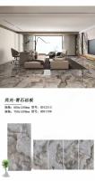 China Durable Non-Slip Ceramic Tiles for Indoor Outdoor Use for sale