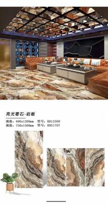 China Ceramic Tiles 600x1200mm Heat Insulation Non-Slip Glazed Floor Wall Tiles for sale