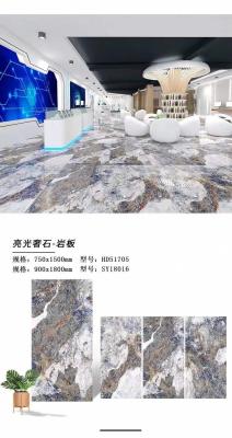 China Modern Vintage Ceramic Tiles 600x1200 750x1500 900x1800 600x600 for sale