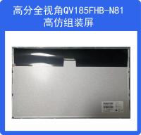 China 18.5inch BOE TFT LCD Panel with 1920x1080 Resolution and 30PIN Connector for Digital Signage for sale