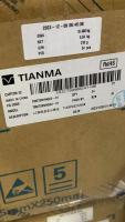 China Tianma 7inch Industrial LCD Display with 1200cd/m² Brightness and 800x480 Pixels Resolution TFT-LCD Panel for sale