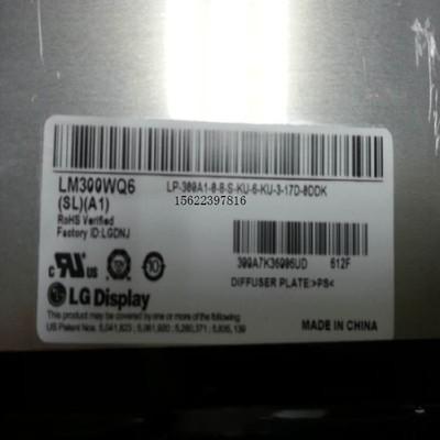 China LM300WQ6 SLA1 30 Inch LCD TV Panel with Hard Coating and 350CD Brightness for High-Quality Display for sale