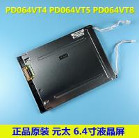 China 6.4 Inch Industrial LCD Display with 640×480 Resolution and 400 cd/m² Brightness TFT-LCD Panel for sale