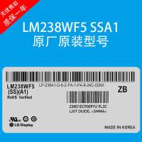 China LG 23.8 Inch PC LCD Module LM238WF5 SSA1 FHD 250 cd/m² IPS Display Panel for Desktop PC for sale