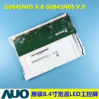 China 8.4 Inch Industrial LCD Monitor with 800*600 Pixels Resolution and 450 cd/m² Brightness for sale