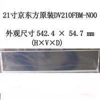 China BOE High Brightness Stretched LCD Display with 300 cd/m² Brightness 1920x132 Pixels Resolution and 40 Pin LVDS Connector for sale