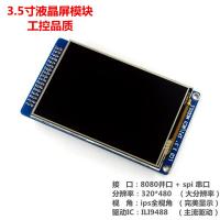 China 3.5 Inch 480x234 Resolution 250 cd/m² Brightness Industrial LCD Display Monitor for Digital Video Camera for sale