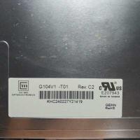 China CMO 10.4 Inch Automotive LCD Display with 640*480 Resolution and 450 cd/m² Brightness Industrial Screen for sale