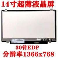 China BOE 14 Inch PC LCD Module with 1366x768 Resolution 30 Pin Connector and 220 cd/m² Brightness for sale
