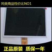 China Innolux 10.4 Inch Industrial LCD Display with 800x600 Resolution and 250 cd/m² Brightness for sale