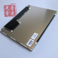 China 12.1 Inch 300cd/m² SVGA Gaming LCD Panel with 800×600 Resolution TFT-LCD Screen for sale